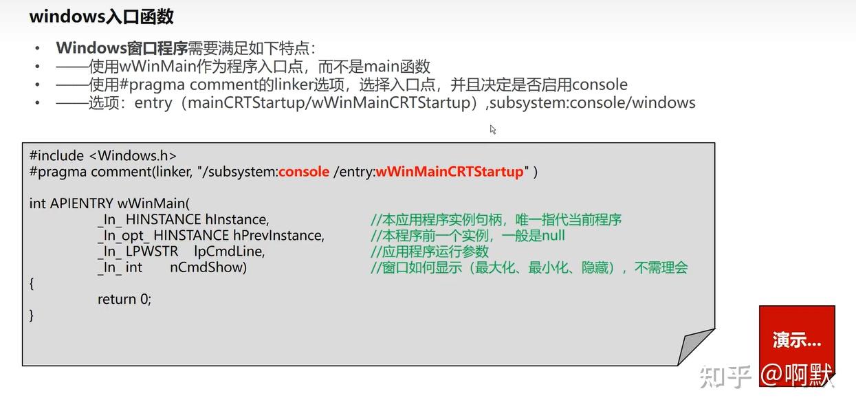 Windows api的介绍与简单应用 - 知乎