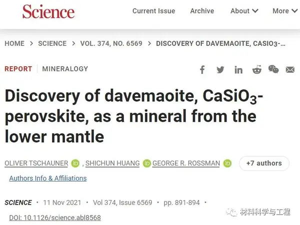 《Science》：从地球深处的钻石中，发现一种从未见过的矿物！ - 知乎