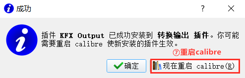 KFX 格式介绍及使用教程 - 知乎