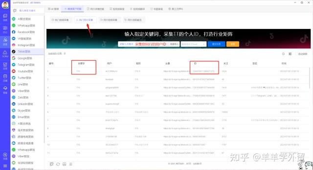 （1）Tik Tok功能详细介绍 - 知乎