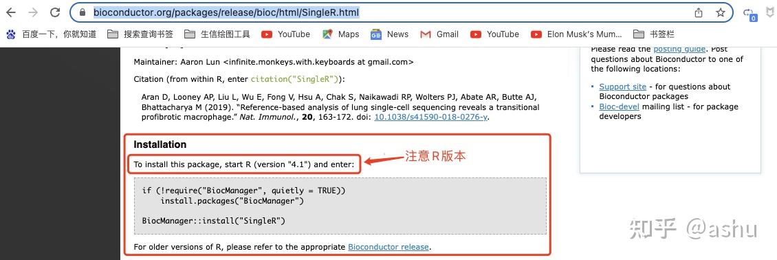 SingleR包正确的安装方式： - 知乎