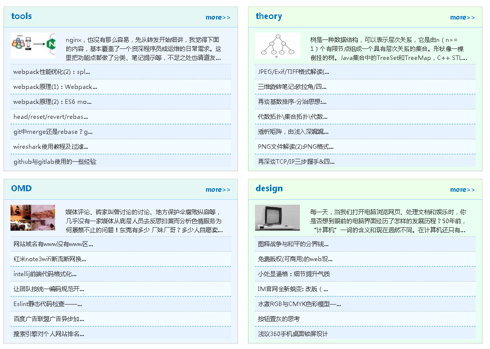 酷站推荐 - zhoulujun.cn - 周陆军的个人网站 - 知乎