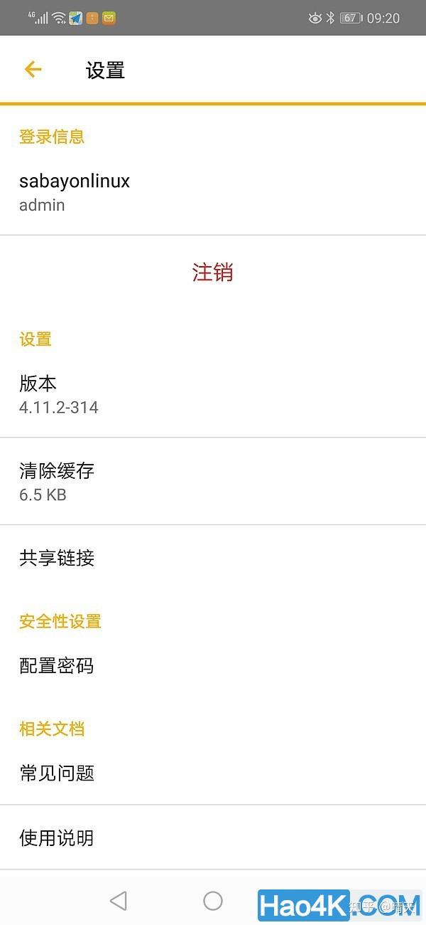 群晖NAS软件DS file介绍及使用安装方法教程 - 知乎