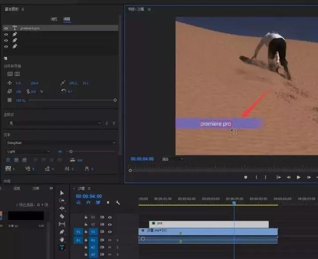 PR CC 2017新版字幕使用讲解 - 知乎