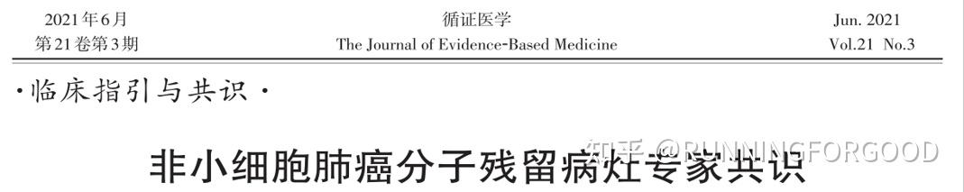 ctDNA和MRD解读 - 知乎