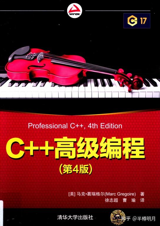 C学习记录一:熟悉类与对象 知乎