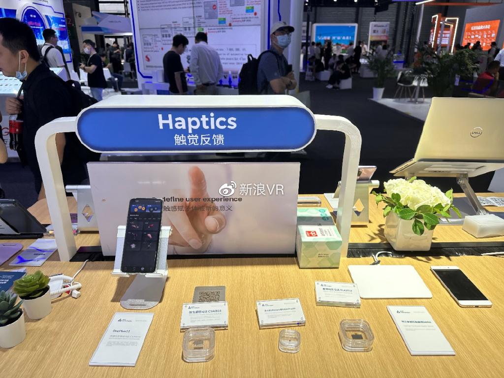 创新升级XR声光触解决方案，AAC瑞声科技亮相2023MWC上海 - 知乎