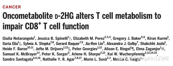 文献阅读：肿瘤代谢物D-2HG改变了CD8+T细胞的代谢途径，进而影响了其效应功能 - 知乎