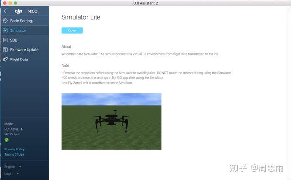 使用DJI Assistant跑模拟器的完整步骤 - 知乎
