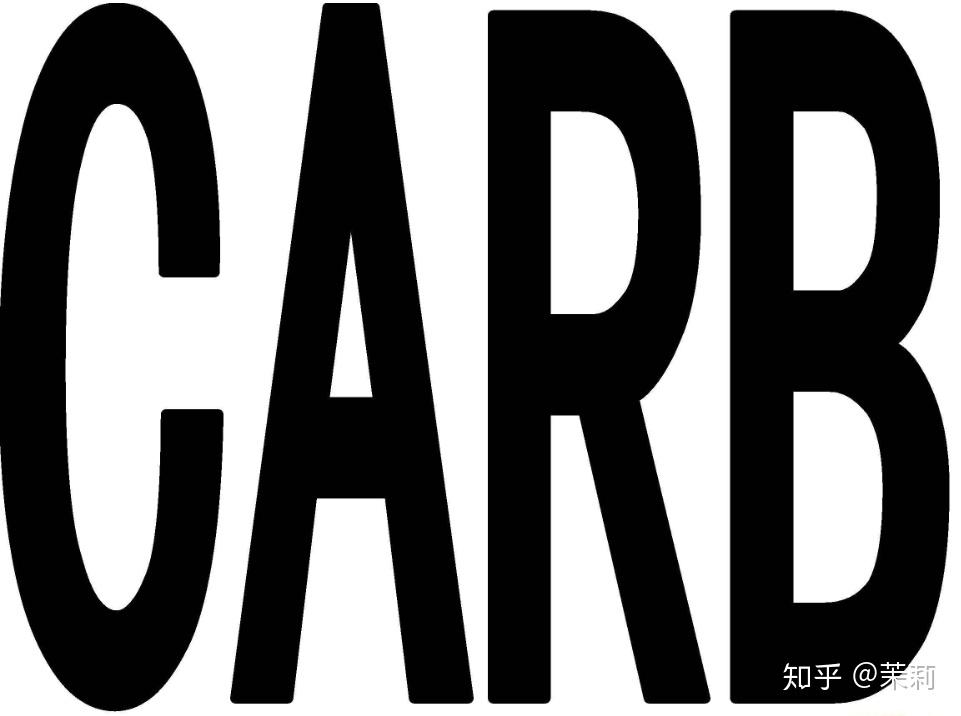 亚马逊美国站CARB认证和EPA区别 - 知乎