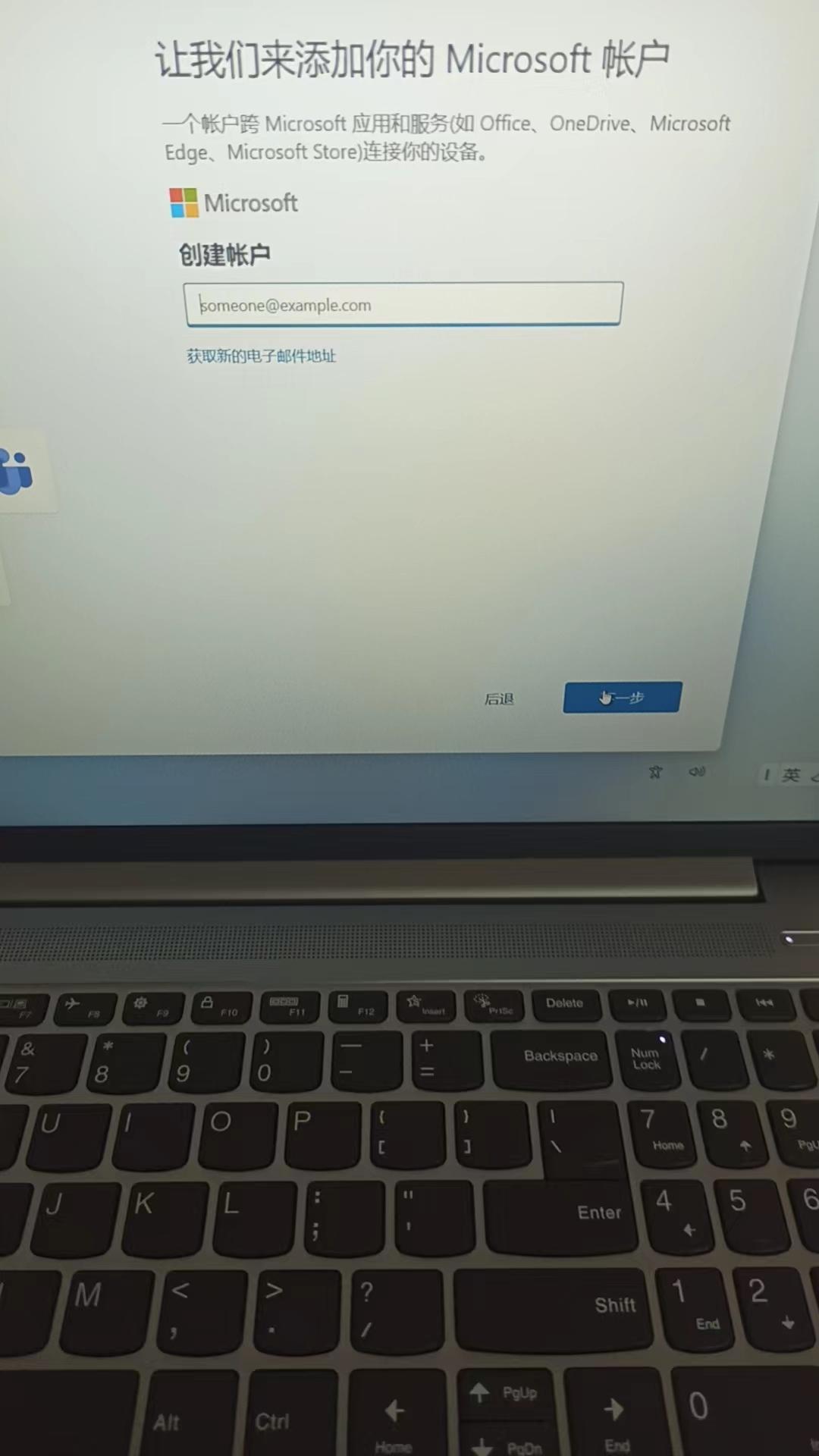 WIN11激活过程，跳出联网限制激活及简要的几个优化操作 - 知乎