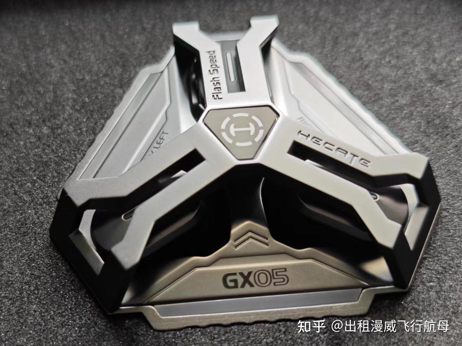 小航母测评：漫步者电竞GX05，颜值和质感均拉满的TWS游戏耳机 - 知乎