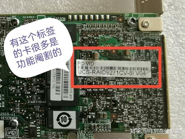购买lsi9271阵列卡必须避开的四个坑 - 知乎