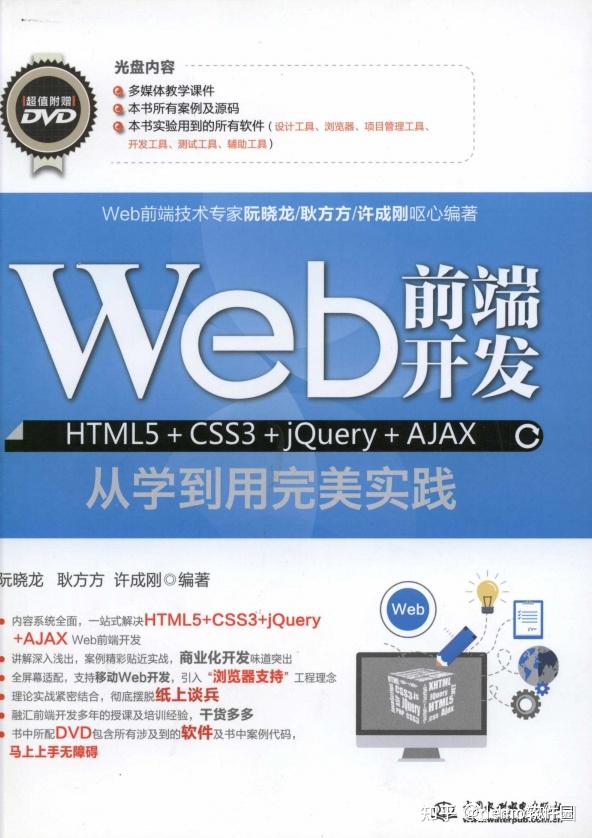 每日分享(采集网站访客流量统计程序) - 知乎