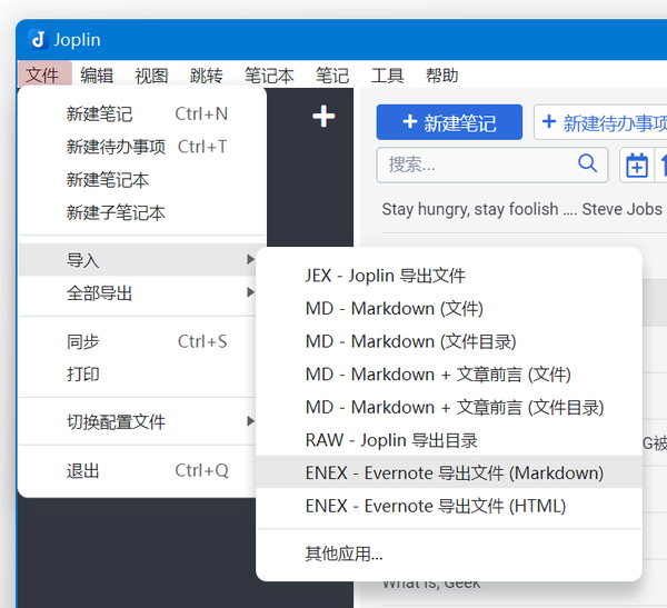 12000条笔记从印象笔记到Obsidian - 知乎