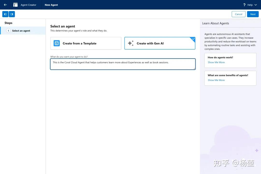 聊聊Salesforce Agentforce产品 - 知乎