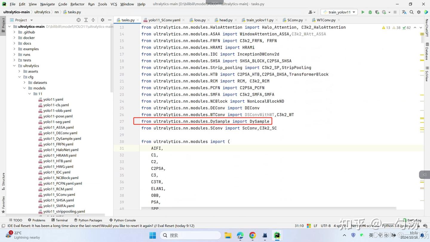 YOLOv11改进-引入Upsampling by Dynamic DySample 解决传统上采样灵活性问题 - 知乎