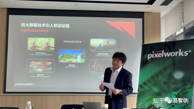 揭秘众多HDR及高刷屏手机幕后的功臣：Pixelworks！ - 知乎