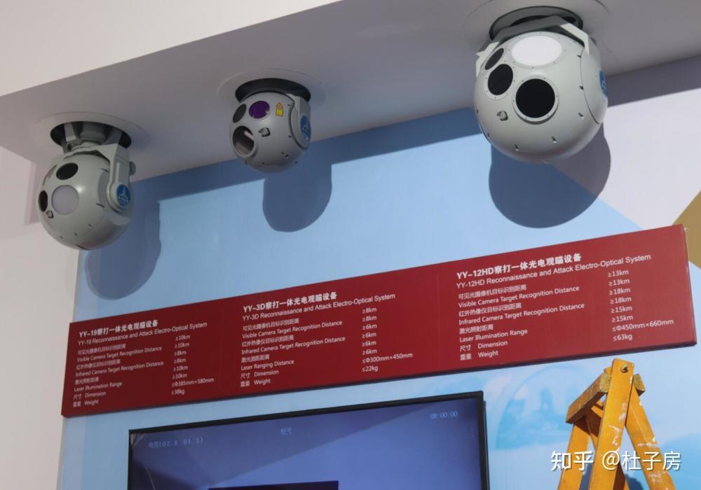 歼20机头下的到底是EOTS还是IRST？ - 知乎