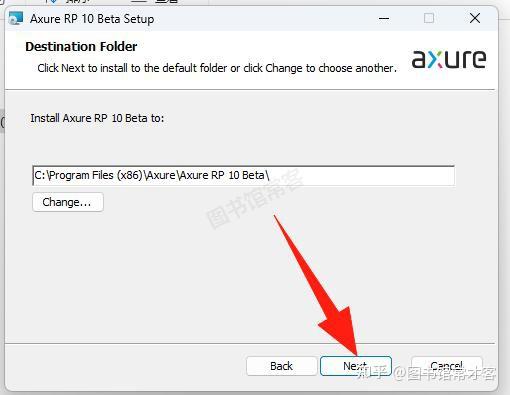 Axure安装教程（附安装包）Axure RP 10下载详细安装图文教程 - 知乎