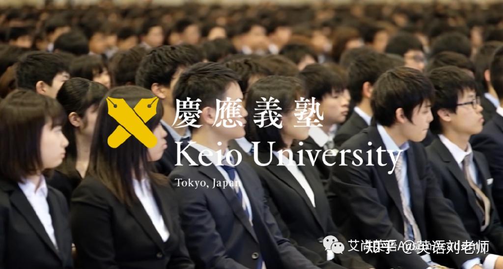 SGU学部全攻略：庆应义塾大学 经济学部PEARL 2023年9月入学 - 知乎