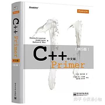 【学习笔记】《C++Primer中文版（第5版）》之第一部分——C++基础 - 知乎