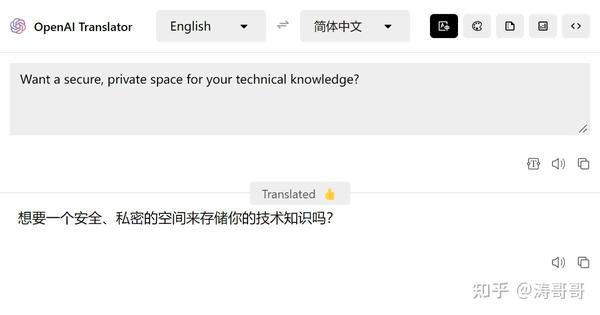 OpenAI Translator - ChatGPT API 划词翻译工具下载安装使用教程 - 知乎