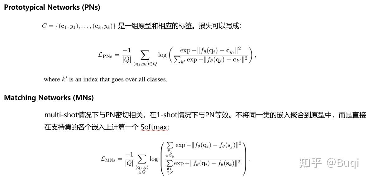 【论文笔记】On Episodes, Prototypical Networks, and Few-Shot Learning - 知乎