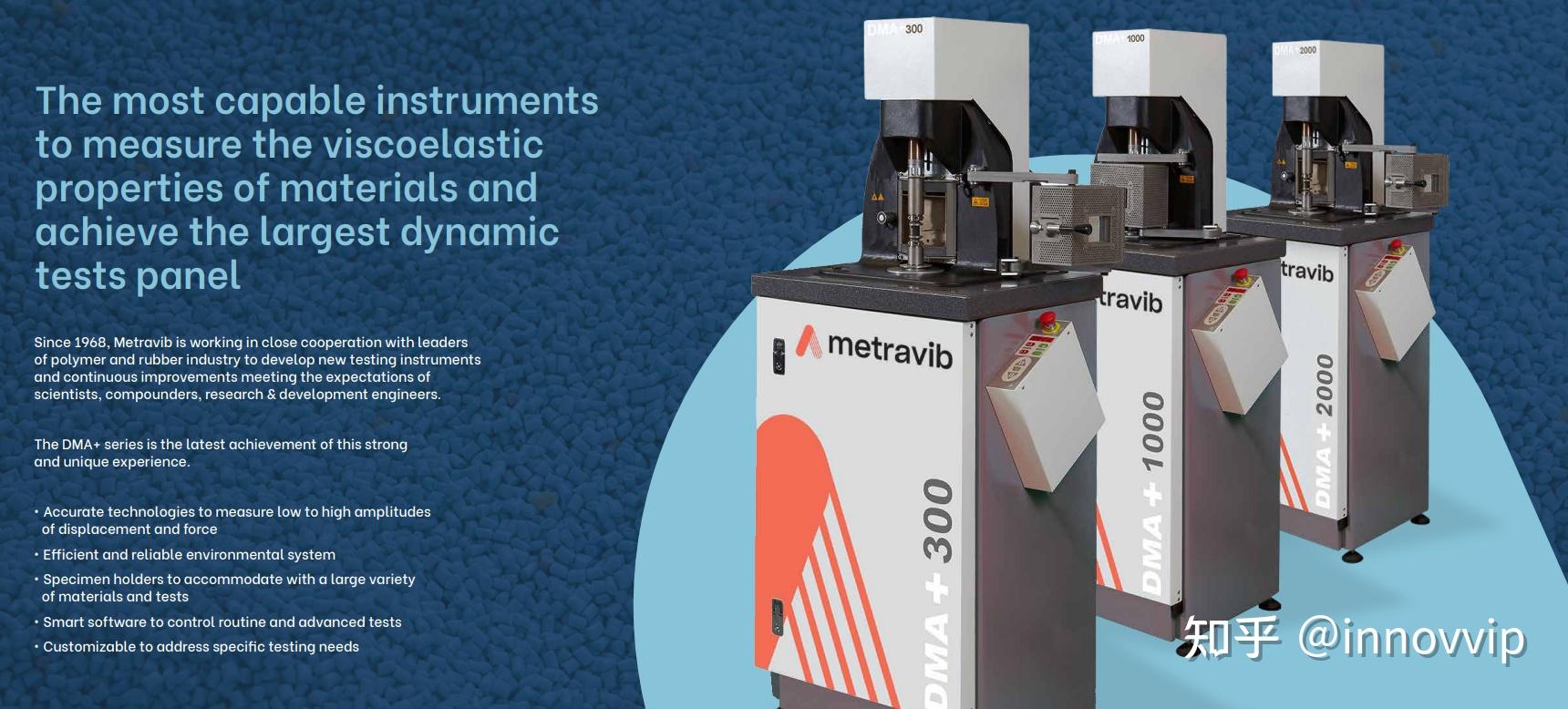 法国Metravib DMA疲劳试验机系列产品Metravib VHF104应用 10kHz以下橡胶材料粘弹性的直接分析 WLF计算外推至 ...