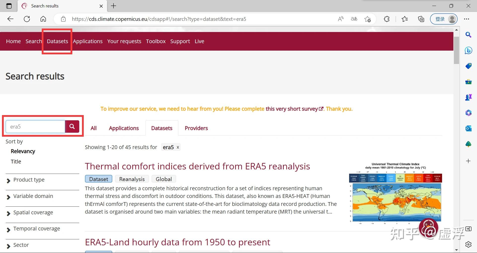 ERA5数据下载(三种方式) - 知乎