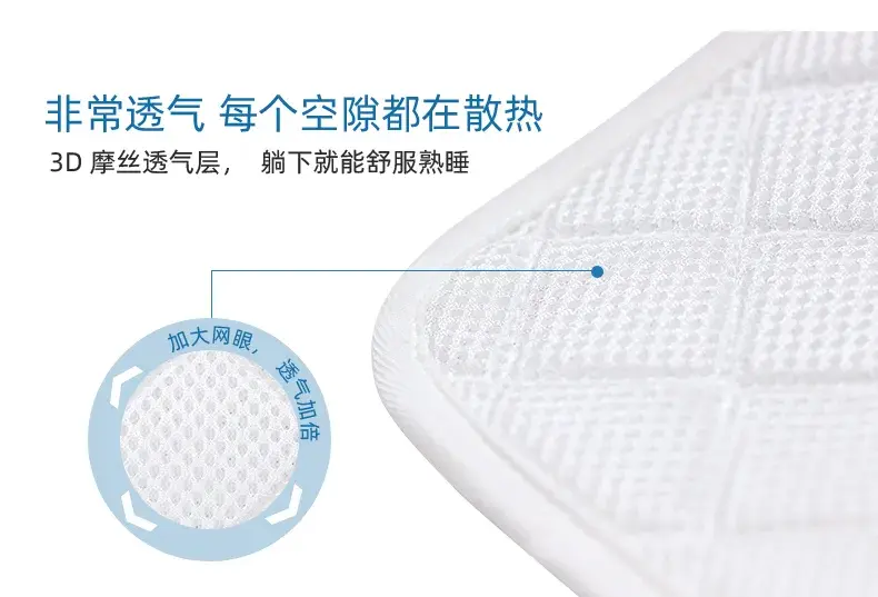 【团】宝宝睡觉会出汗？快来试试这款冷感凉席！ - 知乎