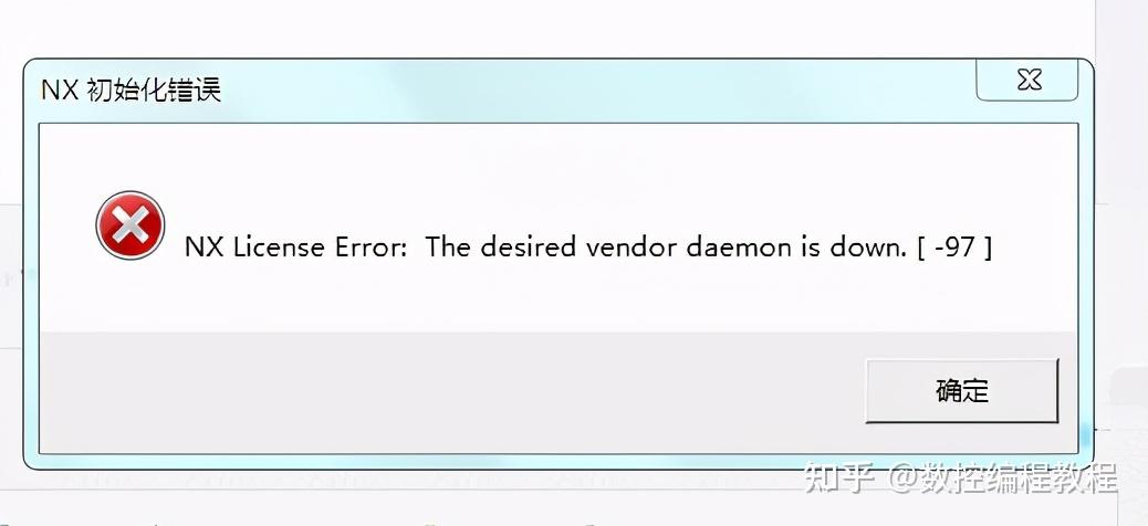 UGNX各类安装问题及处理方法 - 知乎