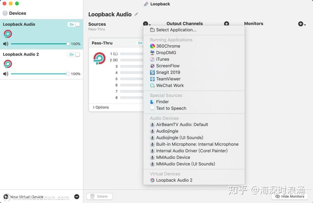 Loopback for Mac(虚拟音频应用) - 知乎