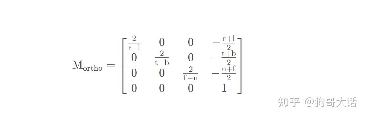 变换——齐次坐标，MVP矩阵 （1） - 知乎