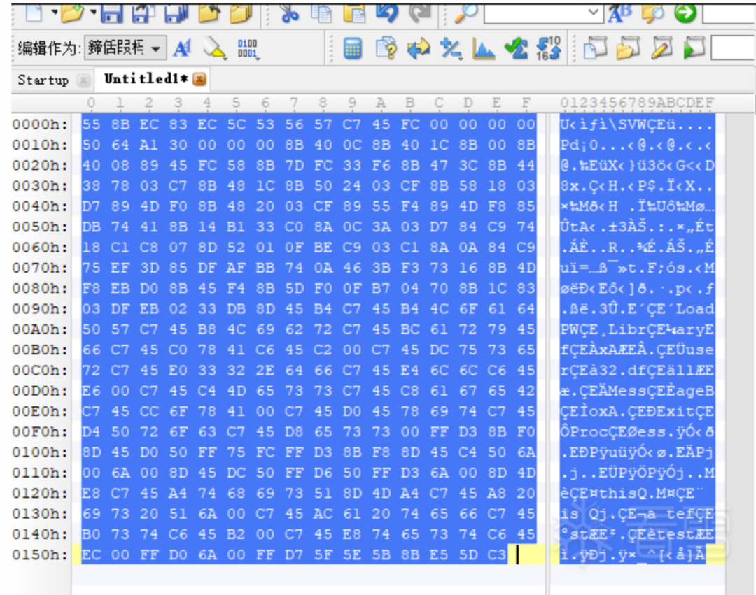 通用shellcode开发原理与实践 知乎