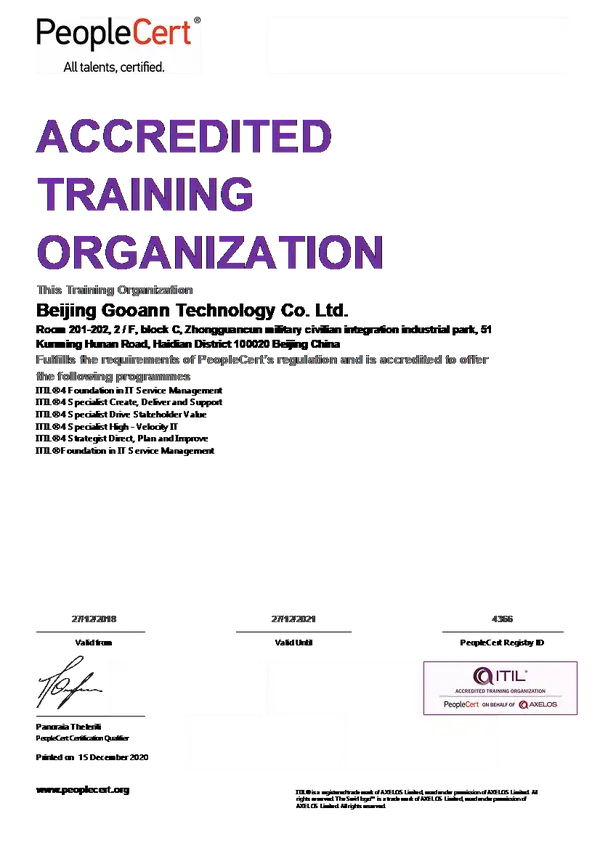 ITIL4 攻略 | 从 Foundation 到 Master - 知乎