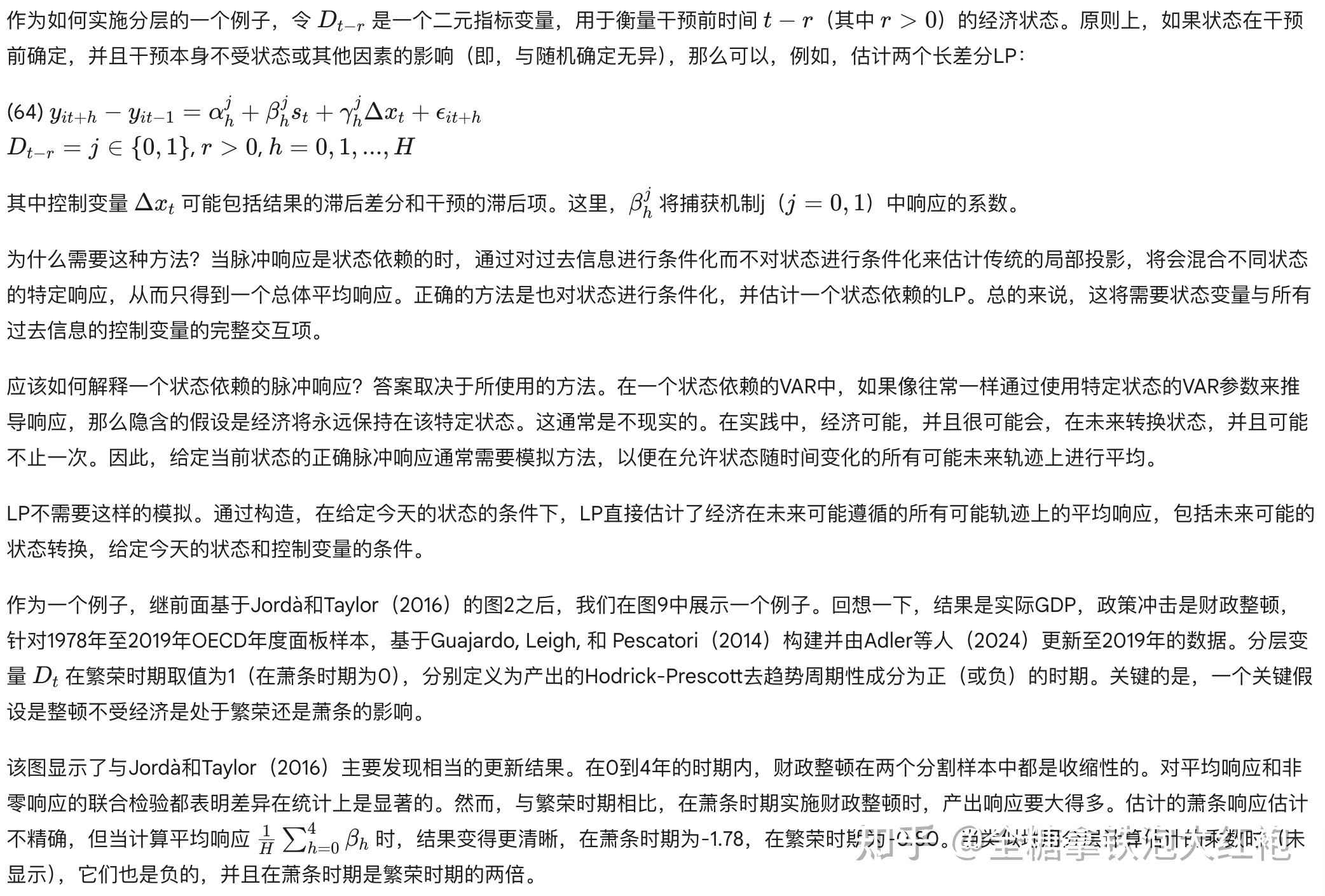 Local Projections, JEL 2025 - 知乎