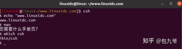 15个最好的免费开源Linux Shell - 知乎