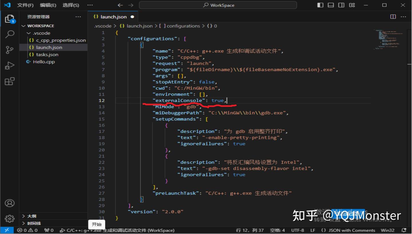从零开始拥有自己的VSCode - 知乎