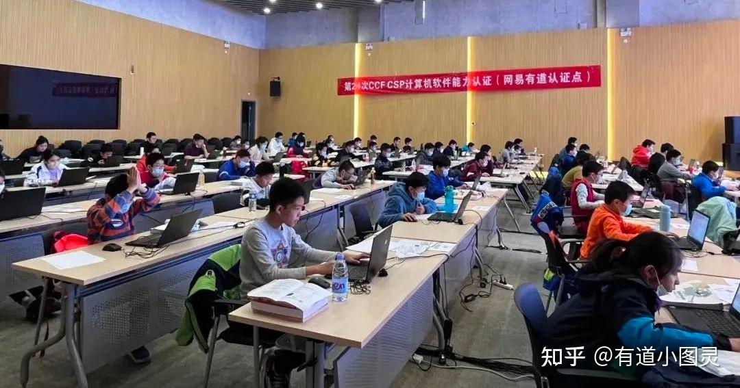 信息学奥赛CSP-J/S复赛结束，有道小图灵实力赋能考生“秒估分” - 知乎