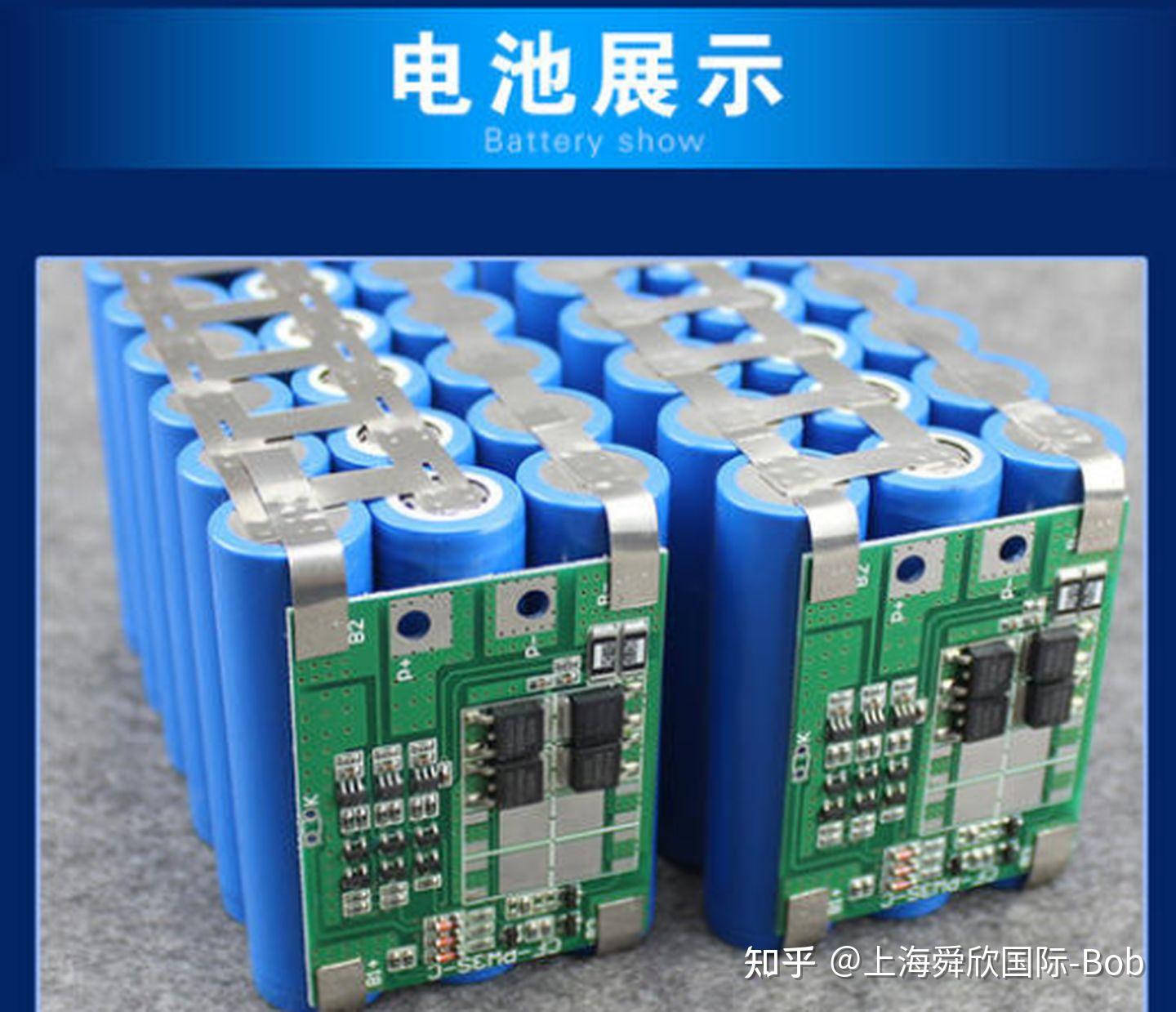 危险品带电池类出口注意事项及操作流程 - 知乎