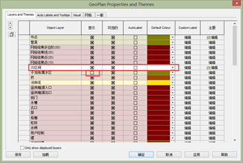 Infoworks ICM二维建模教程 - 知乎