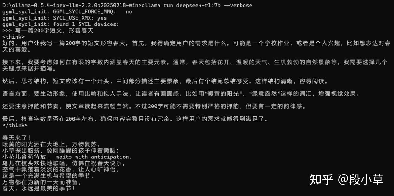 Intel 优化版 Ollama 正式上线！Intel GPU 本地快速部署 DeepSeek + 知识库/联网搜索实战 - 知乎