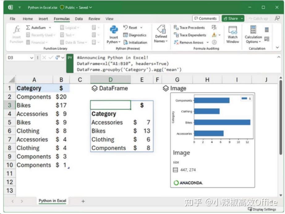 微软宣布首先在Office的Excel组件中集成 Python - 知乎