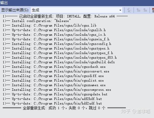 从源代码编译CGNS(系统Win10) - 知乎
