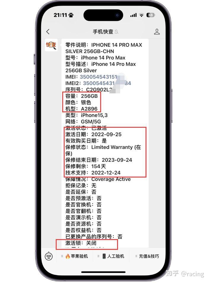 粉丝将iPhone14Pro Max扩容至1TB，虽内存增大，但不划算！ - 知乎