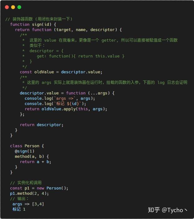 ES7 decorator 深入探析 - 知乎