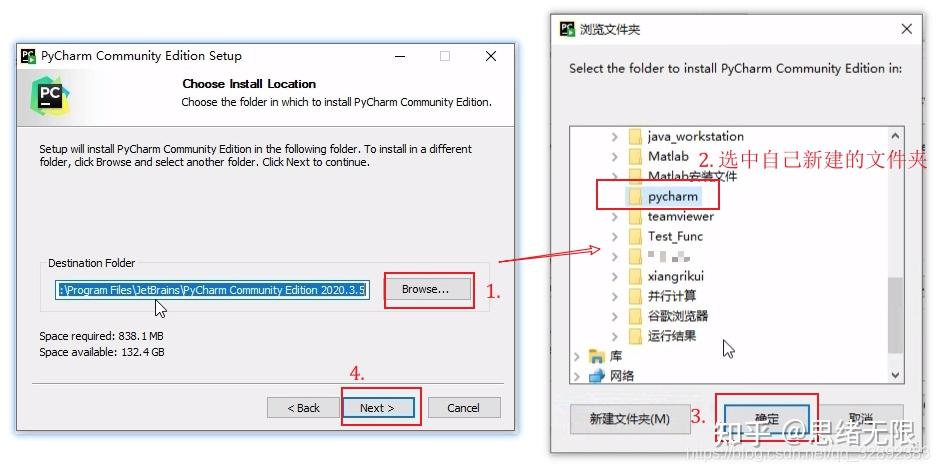 PyCharm与Anaconda超详细安装配置教程 - 知乎