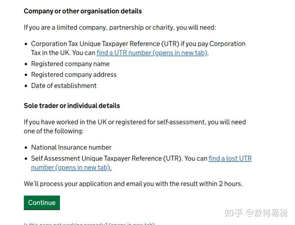 英国CDS注册及授权，解除授权操作流程大全 - 知乎